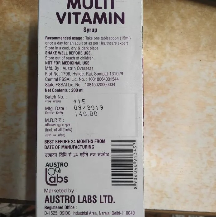 Мультивитаминный сироп Multivitamin syrup Austro lab в Ташкенте цена ...