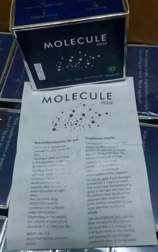 Капсулы для похудения Молекула плюс (Molecule Pluse) в Ташкенте цена ...