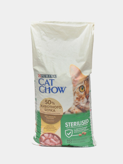 Корм для кошек Purina Cat Chow Sterilised, домашняя птица, 15 кг в ...
