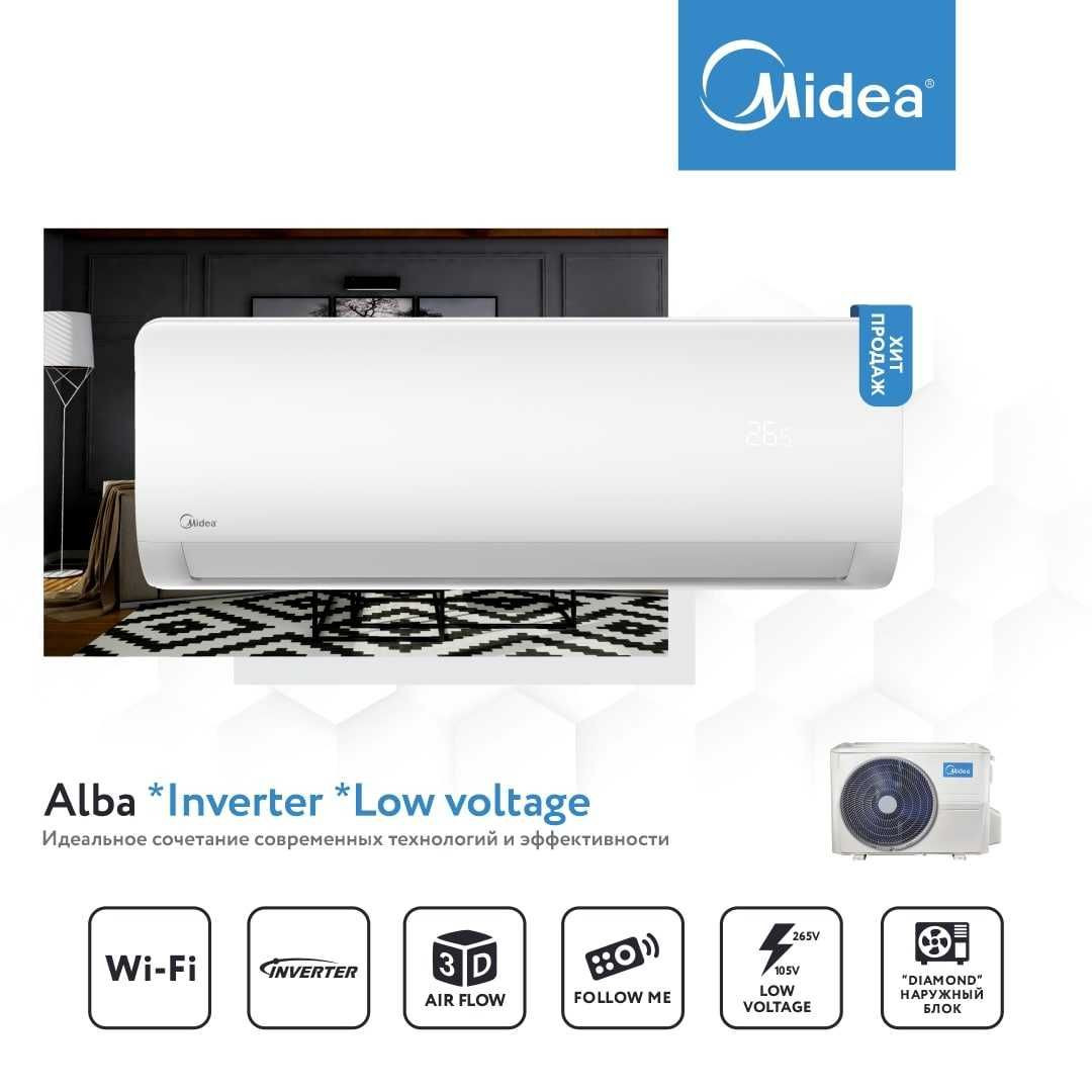 Кондиционер Midea Alba 24 Low voltage Inverter в Ташкенте цена 10229899 ...