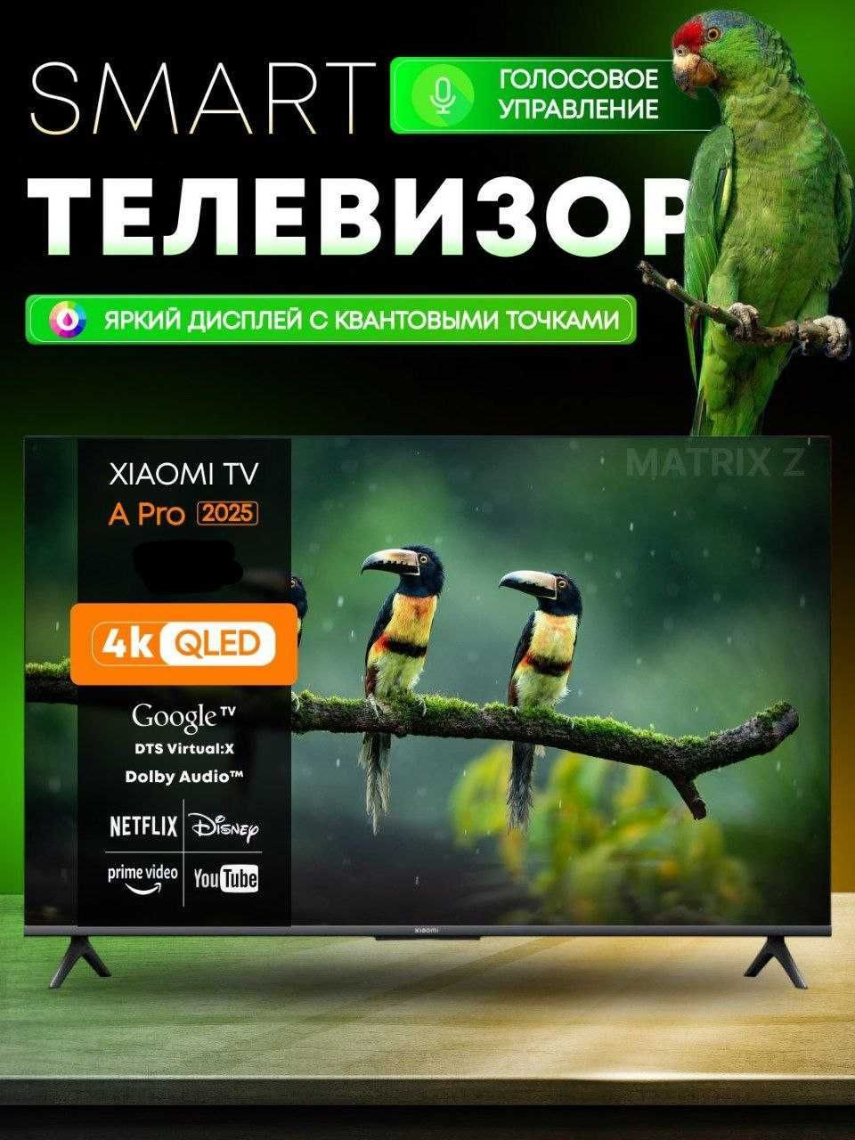 Телевизор Xiaomi HD QLED Wi-Fi Toshkentda hududida, narxi 3504635 so'm ...