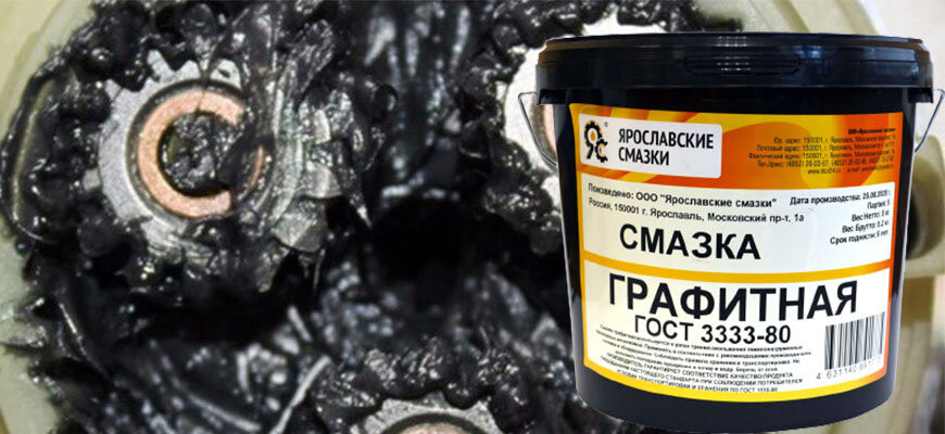 Графитная смазка Petroline в Ташкенте цена 33000 сум от WORLD PETROLEUM ...