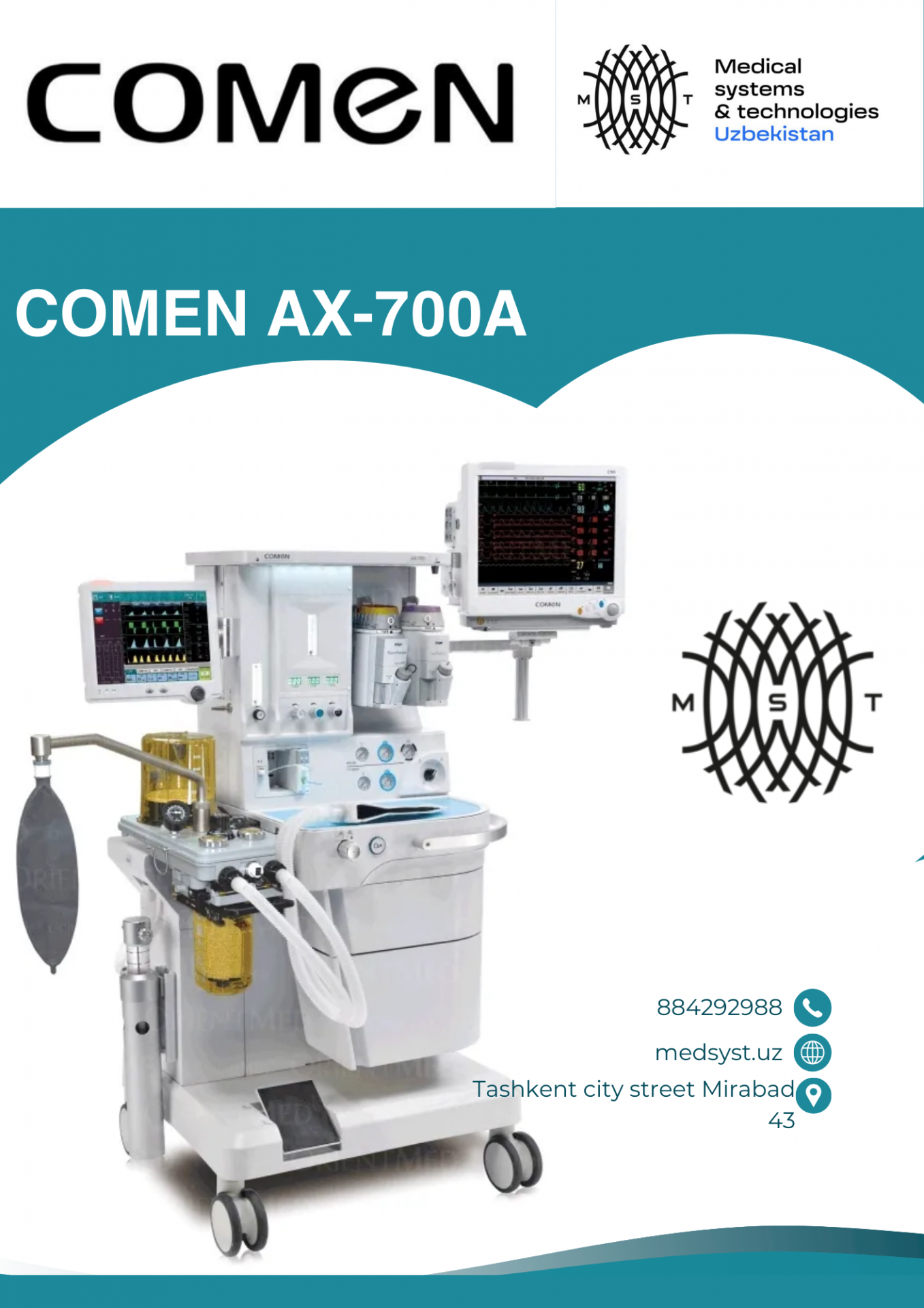 Наркозно-дыхательный аппарат COMEN AX-700 в Ташкенте цена 205740630 сум ...