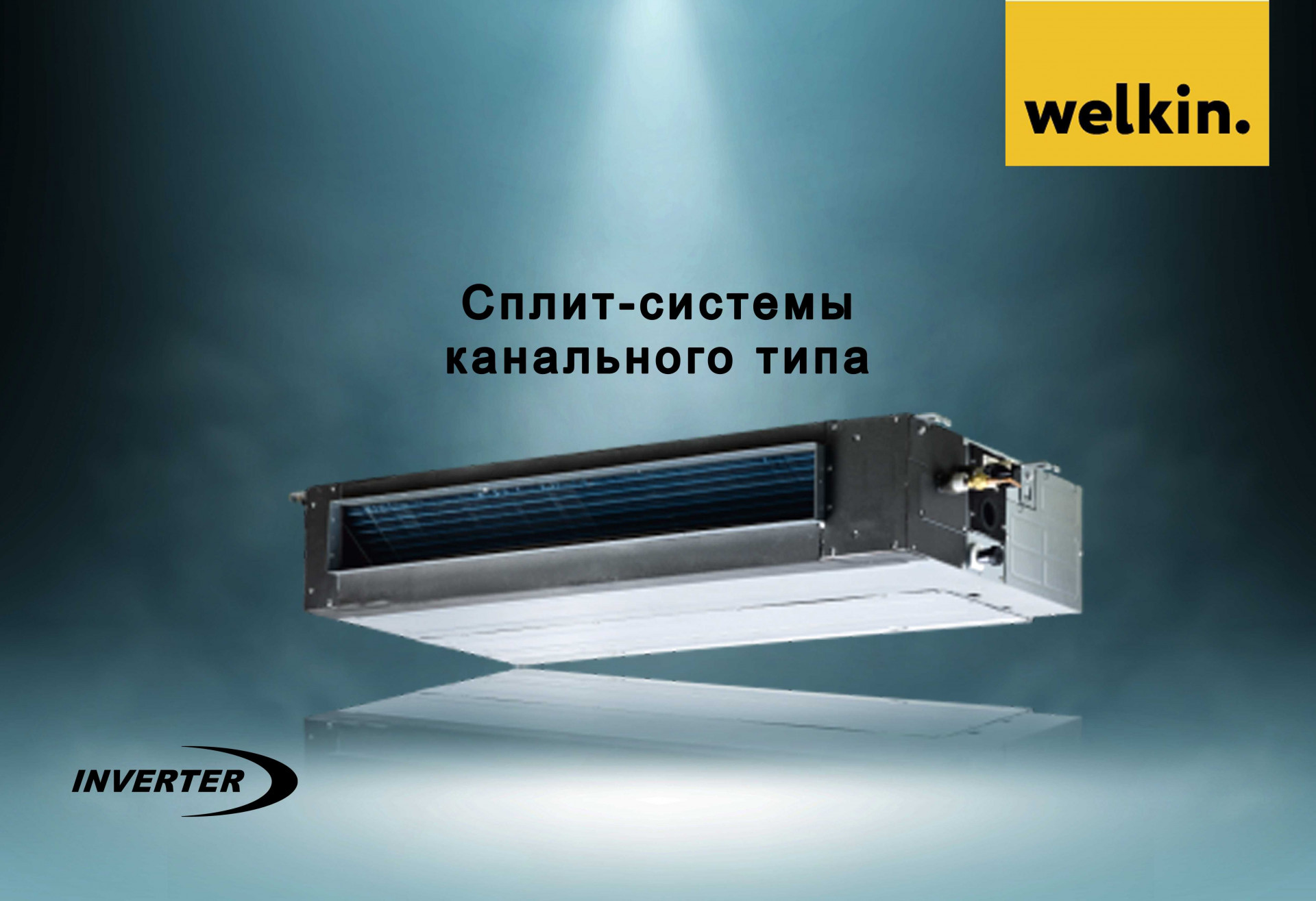 Кондиционер Midea 18 Inverter в Ташкенте цена 12288124 сум от Shop 9965 ...
