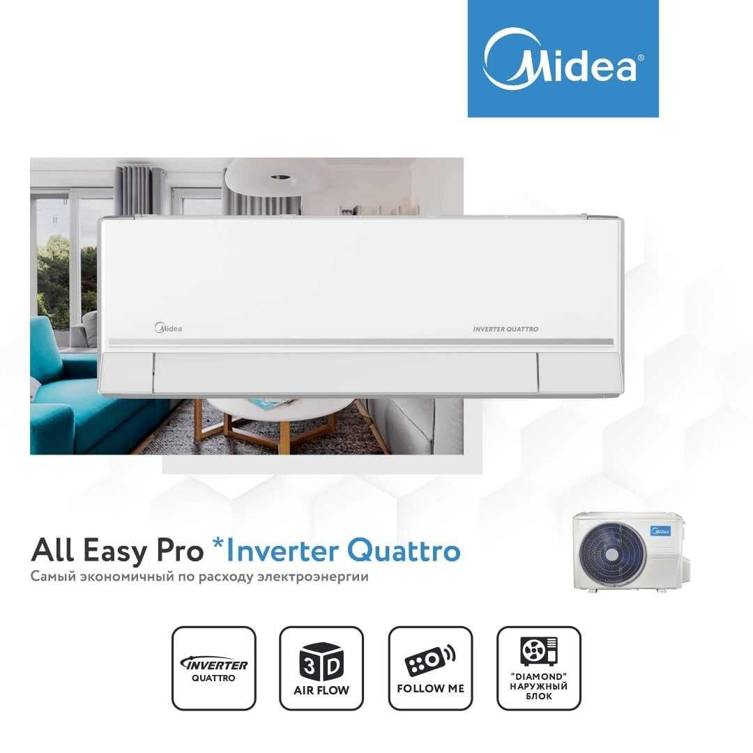 Кондиционер Midea 12 Low voltage Inverter в Ташкенте цена 8258763 сум ...