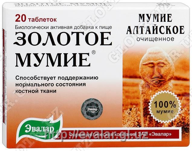 Золотое мумие алтайское 100 % очищенное Эвалар в Ташкенте цена 109000 ...