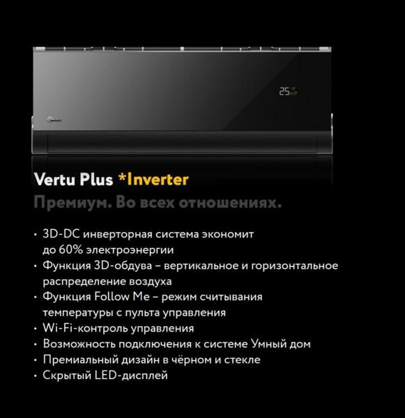 Кондиционер MIDEA Vertu Plus *Inverter 12.000Btu в Ташкенте цена ...