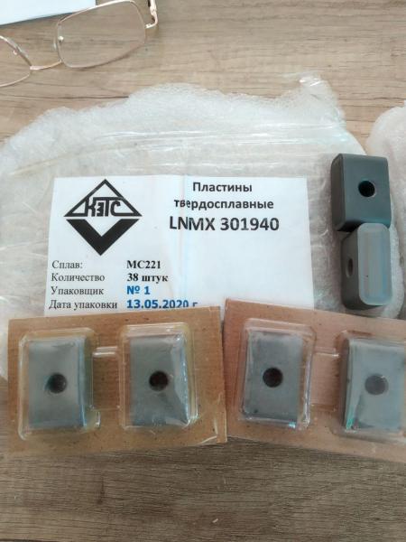 Пластина твердосплавная LNMX (LNUX) 301940 в Ташкенте цена 175000 сум ...