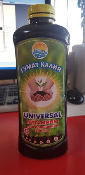 Гумат калия торфяной в Ташкенте цена 25000 сум от ooo.sunways - Prom.uz ...