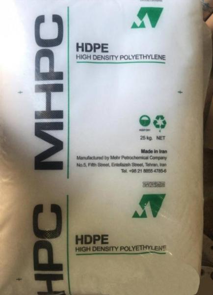 Polyethylene HDPE 7000F/полиэтилена HDPE 7000F в Ташкенте цена 19703418 ...